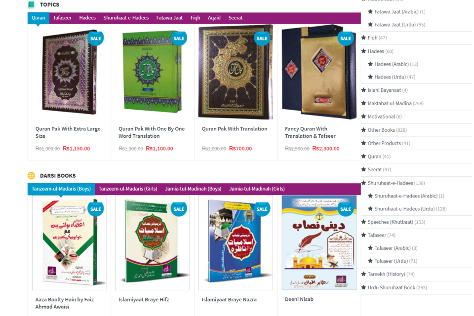 Al Ghani Publishers | World Web Solution